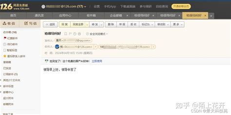 python如何通过python来发邮件各种发邮件方式详细解析 知乎