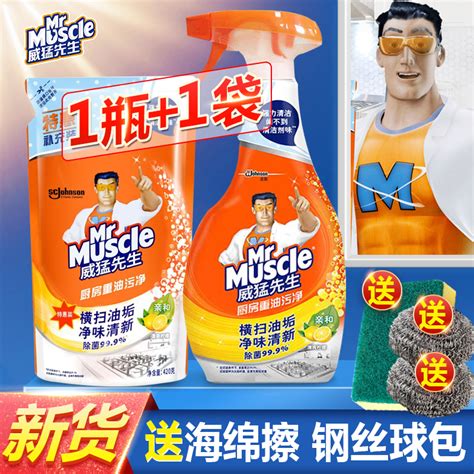 威猛先生厨房重油污净抽油烟机清洗剂神器除油污清洁剂强力去污渍 虎窝淘