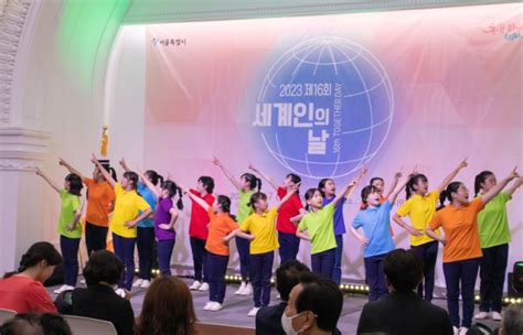 서울특별시장 표창장 2023 05 17 수상실적 사단법인 이주민센터 친구