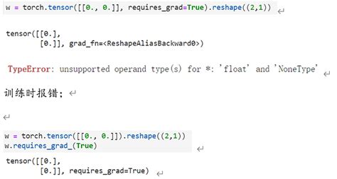线性回归的从零开始实现 by dong pytorch D L Discussion