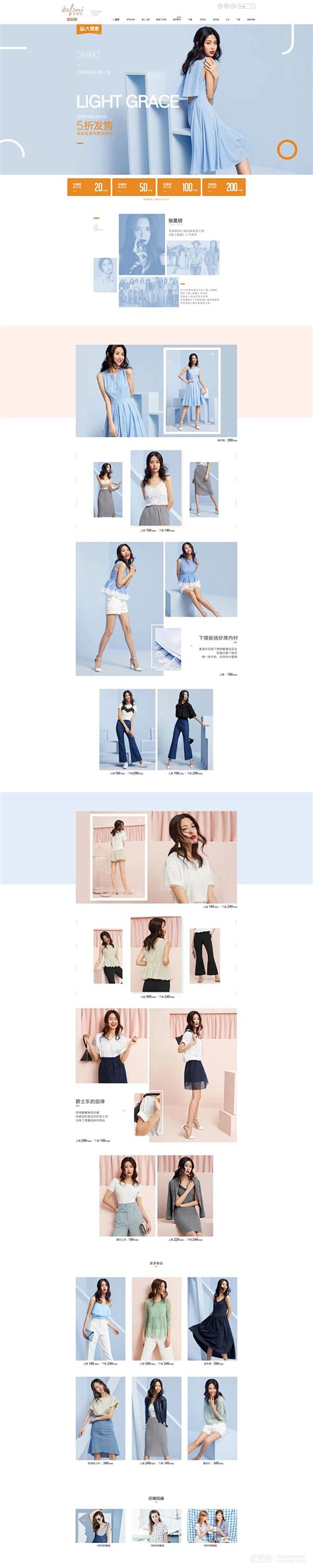 66张昊玥新品 花瓣网