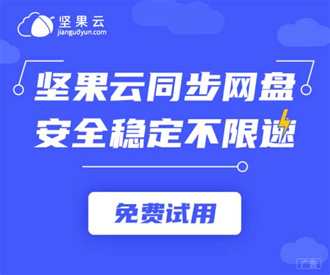 将PPT幻灯片中表格的行高或列宽设置为相同的方法 office办公软件入门基础教程