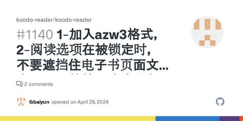 1 加入azw3格式，2 阅读选项在被锁定时，不要遮挡住电子书页面文字，3 尽快编写安卓手机版 · Issue 1140 · Koodo Readerkoodo Reader · Github