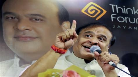 Assam On Track To Finalise Bill On Polygamy Ban In 45 Days