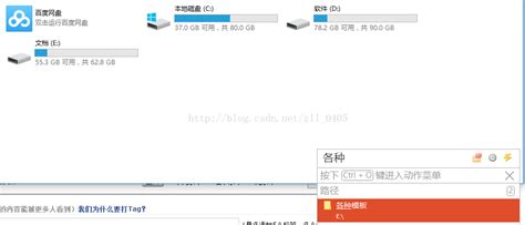 Listary的使用心得 Listary中文教程网