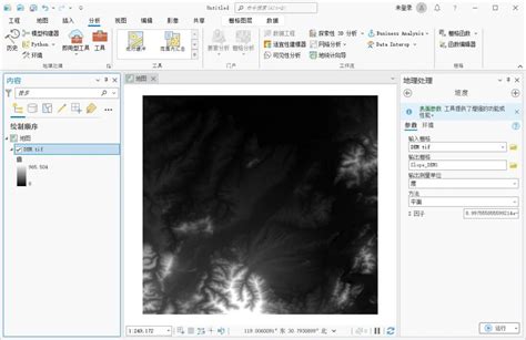 如何使用arcgis Pro进行坡度分析 Csdn博客