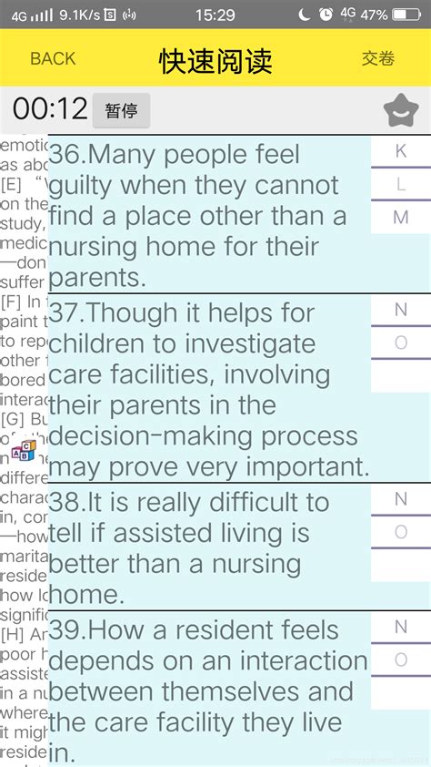 Github Android Zongwei Lienglishexamsystem 英语考试系统。主要包括模拟考试、对考题进行分析