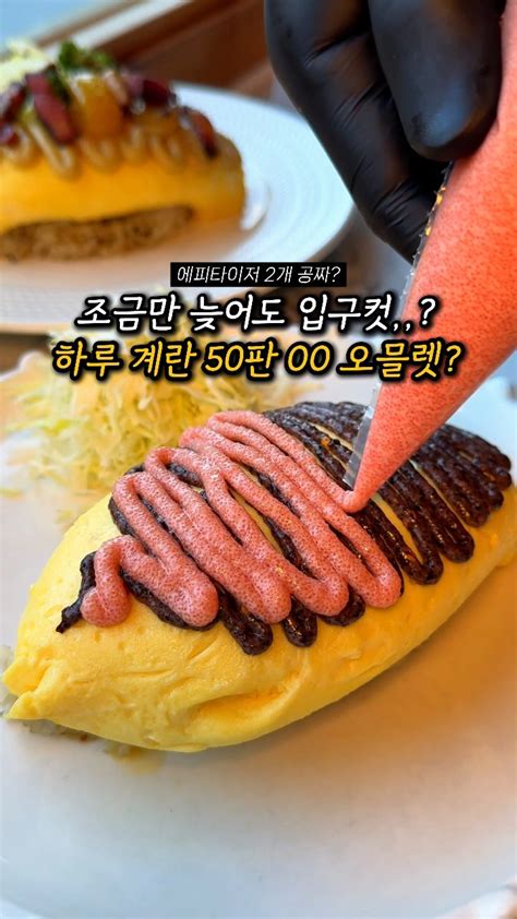 진짜 천재인가육회를 차돌에 쌈 싸먹어봤다vs안먹어봤다 고기 없이 못사는 애 태그and공유 ㄱㄱ 여기 사장님 천재 아니냐
