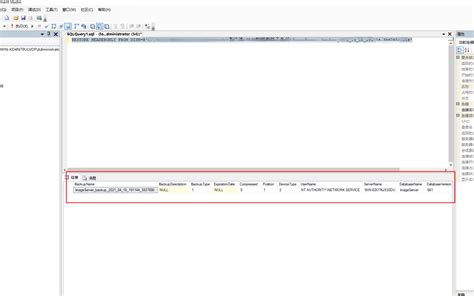 从备份文件bak中识别sql Server的版本 九五小庞 九五小庞 博客园