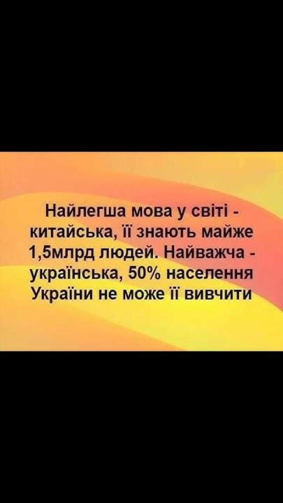 Мова на часі Youtube