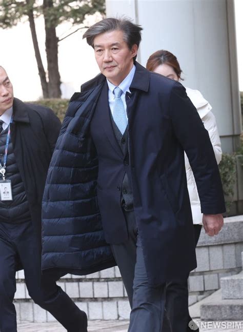2심도 실형 받은 조국 네이트 뉴스