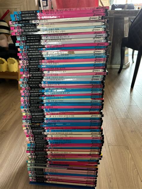 세상의 유래를 담은 옛이야기 우 당근 중고거래