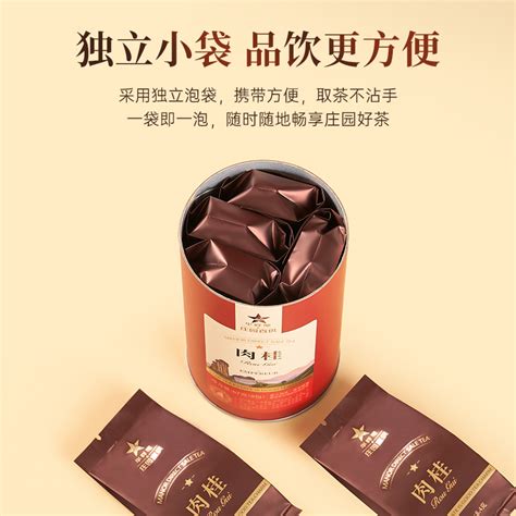 【多件多折】华祥苑茶叶武夷山肉桂岩茶67g罐庄园直供官方正品虎窝淘