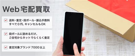 健康器具の買取おすすめ業者5選！買取相場や高く売るコツも 高く売れるドットコムマガジン