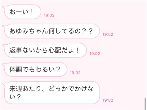 どうして元彼と会うことになった経験者のエピソード集