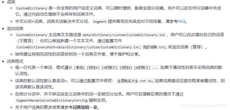 Hanlp：pyhanlp Python中文分词，以及加入自定义词典hanlp分词代码python Csdn博客