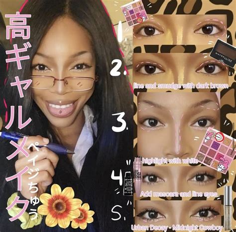 ˗ˏˋ꒰🍥 ꒱ Gyaru Makeup Makeup Doll Eye Makeup