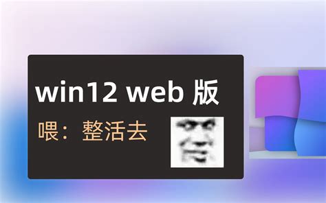 Win