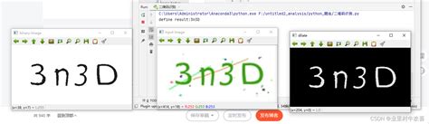 Python使用cv2模块识别验证码python Cv2 360牛盾验证码 Csdn博客
