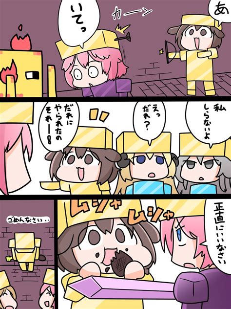 「しらをきろうとするころさん いぬたかししらむ Mlw3ryrph3」ネクミロ🥐 C105 月曜 東h 45a