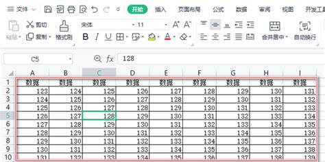 怎么让excel整个表格只显示自己想要的内容360新知