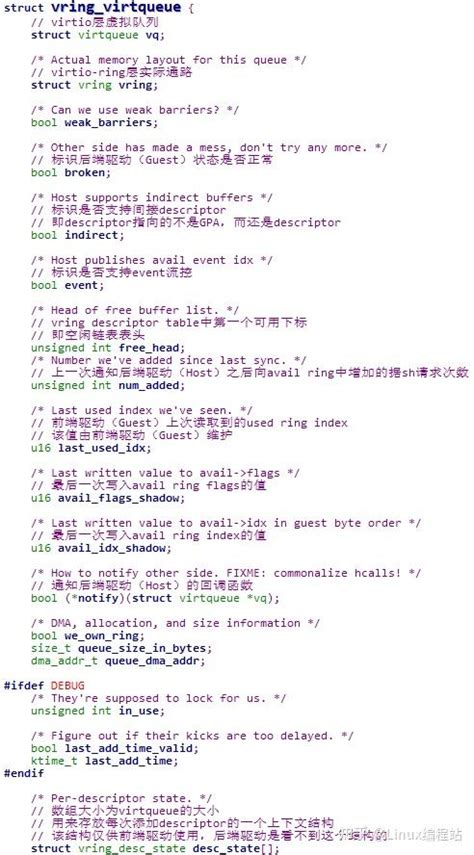 virtio net 实现机制【一】（图文并茂） 知乎
