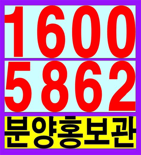울산 야음동 호수공원 대명루첸 2차 상가아파트 네이버 블로그