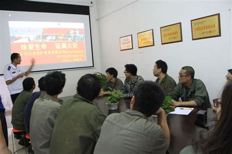 公司开展消防安全培训学习 新闻资讯 路面抛丸机生产厂家同步碎石封层车路面抛丸机新乡市亿龙养护设备有限公司