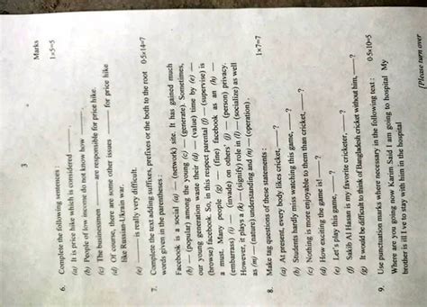 Ssc English 2nd Paper Question Solution Comilla Board 2023