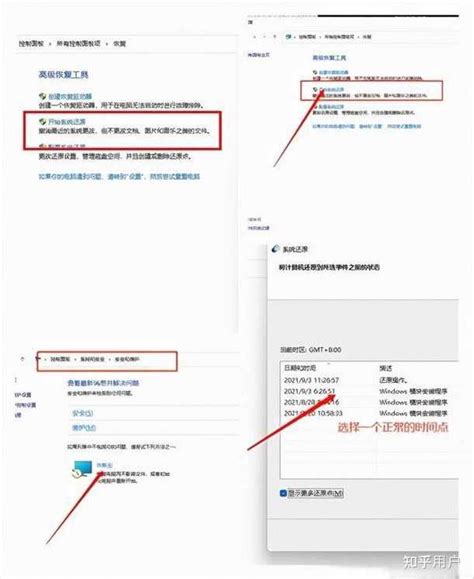 Win11 任务栏经常卡死然后重新启动问题，怎么解决？ 知乎