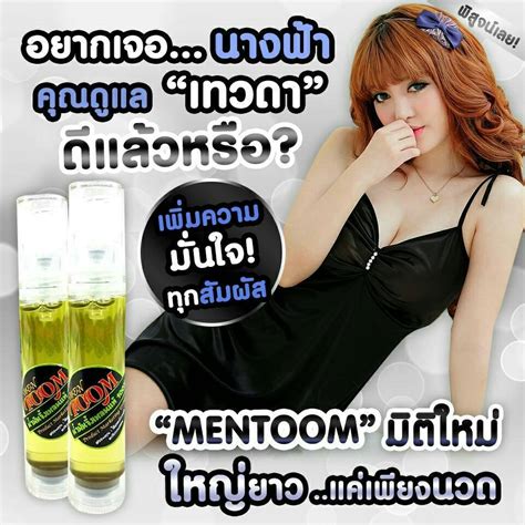 🍌 ปัญหาน้องชาย ‪🍌 เล็กสั้น‬ ‪🍌 ต้องการเพิ่มไซส์‬ 🍌 เพิ่มขนาด‬ ให้ ‪ ‎
