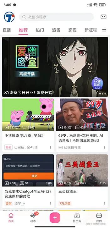 Uniapp主题切换功能的第一种实现方式（scss变量vuex） 掘金