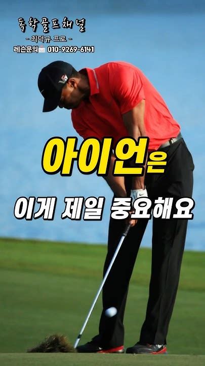 이게” 제일 중요해요 Youtube