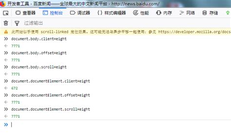 理解clientxclientypagexpageyoffsetxoffsety · Issue 32 · Sakila1012