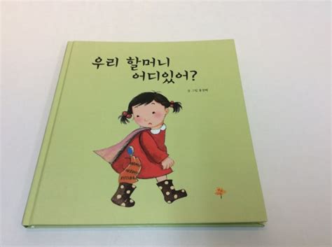 소량 동화책 만들기 표지 및 내지 편집 가이드 네이버 블로그