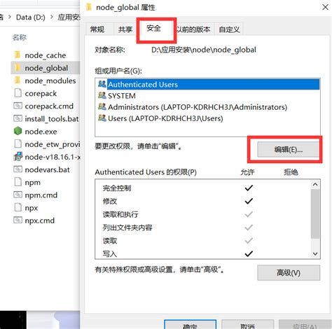 Node js下载安装教程 风筝上的猫 博客园