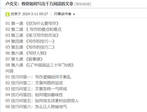 2024年3月份微信群日常更新 eureka