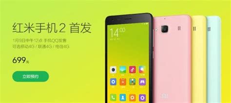 Xiaomi Redmi Gets Gb Ram In Latest Tenaa Approval