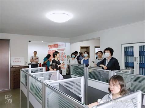 国家卫生健康委员会《居家和社区医养结合服务研究》课题组来我中心调研 企业官网