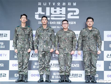 포토 이상진 김지석 김민호 남태우 신병2 신고합니다