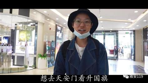 国庆我在岗 用坚守岗位向祖国深情告白 用心诠释使命担当澎湃号·政务澎湃新闻 The Paper