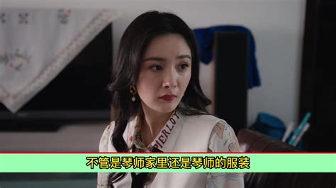 爱的二八定律：杨幂化身律师，用网图假装结婚，不料遇到真人腾讯视频