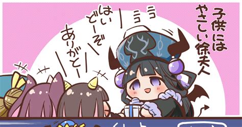 英傑大戦 英傑大戦ツイッター漫画とイラストのまとめ Mana12のマンガ 漫画 Pixiv