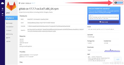Centos7安装部署gitlab社区版 技术栈