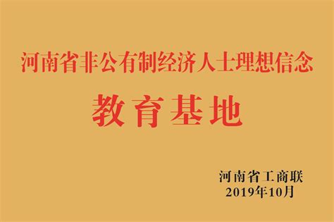 大桥石化党建网站