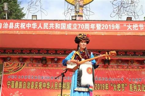 彝族乐器马布演奏原作者第7页大山谷图库