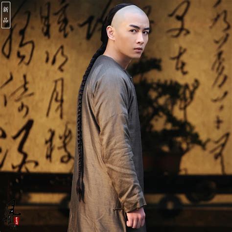 Chen Xiao Late Qing Dynasty Rich Men Costume Long Gown Drama Costume