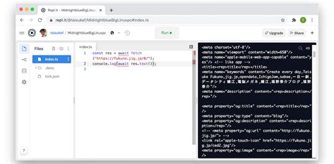 オープンな東大c言語カリキュラムとrepl itによる言語学習、感染者予測データのグラフアプリを即web公開！