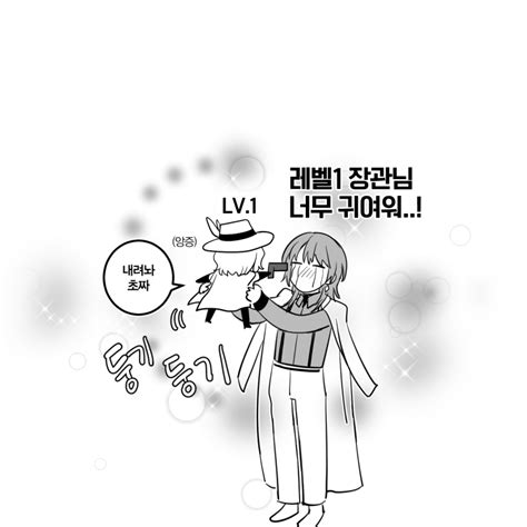 Hooreng on Twitter 어제 드디어 장관님이 와주셨어요 랭글리 우리집 막내야 완전 소중하게 키워야지