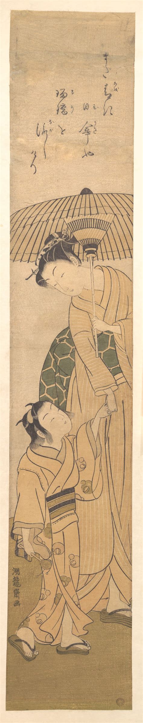 Isoda Koryūsai Woman And Son Under An Umbrella Japan Edo Period